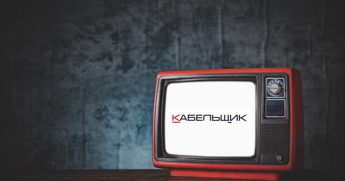 Initlab's Drupal 9 Migration Transforms Cable Guy Website