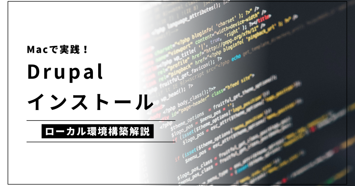 Step By Step Guide Installing Drupal In A Local Environment