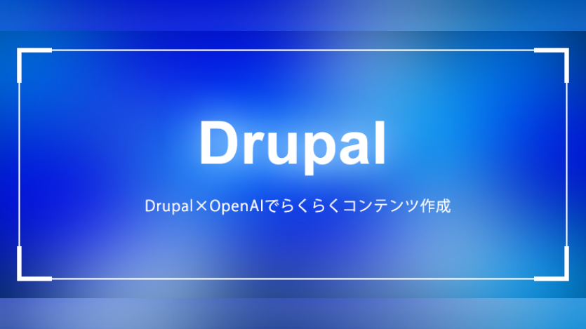 Integrate Openai With Drupal Using The Openai Module A Comprehensive Tutorial